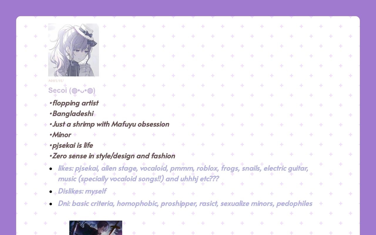 My useless introduction